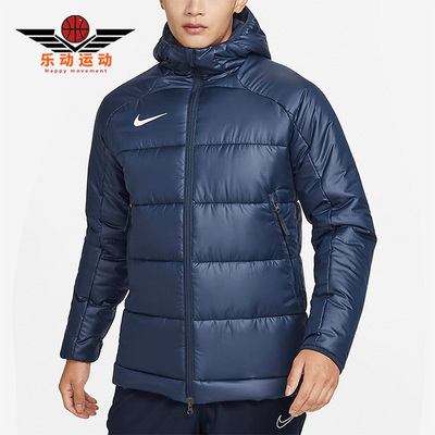 Nike/耐克正品冬季男子可拆卸运动连帽棉服DJ6307-451