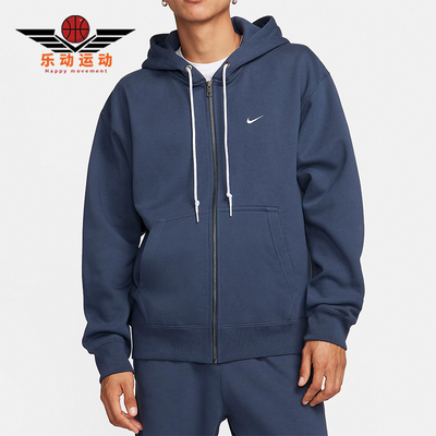 Nike/耐克正品秋季新款男士连帽简约休闲运动外套DR0404-437