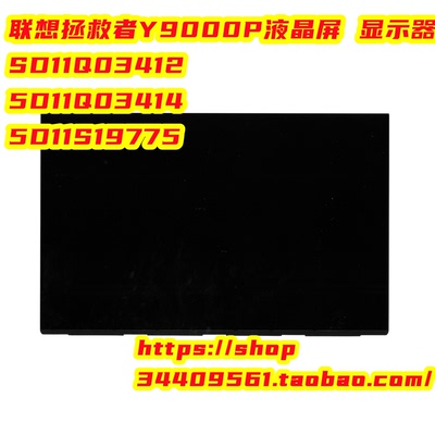 联想拯救者Y9000P 2025款屏幕 ATNA60HU01 SD11Q03412 5D11S19775
