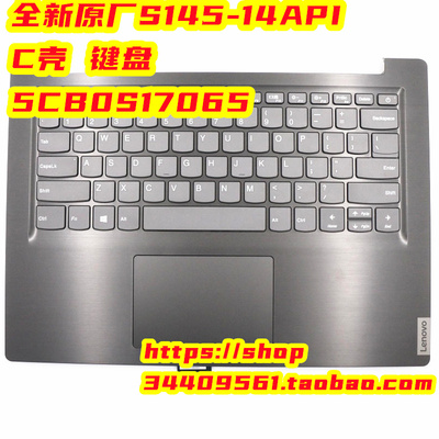 纯全新联想S145-14IWL键盘 C壳 主机上盖5CB0S17065带条码