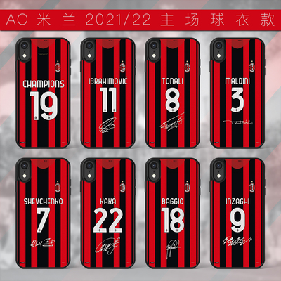 手机壳苹果iphoneac米兰冠军2022