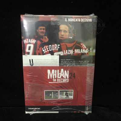 24册邮票ac米兰2003/2004夺冠纪念军足球官方 因扎吉 安布罗西尼