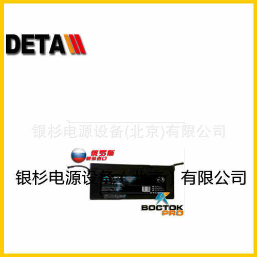 俄罗斯BOCTOK-PRO 蓄电池CK-12100 12V100AH免维护机房铅酸电池_虎窝淘