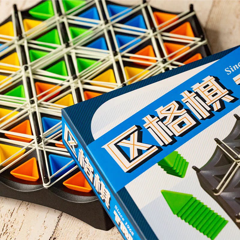正版区格棋桌游卡牌空间思维双人对战策略智力益智儿童成人游戏