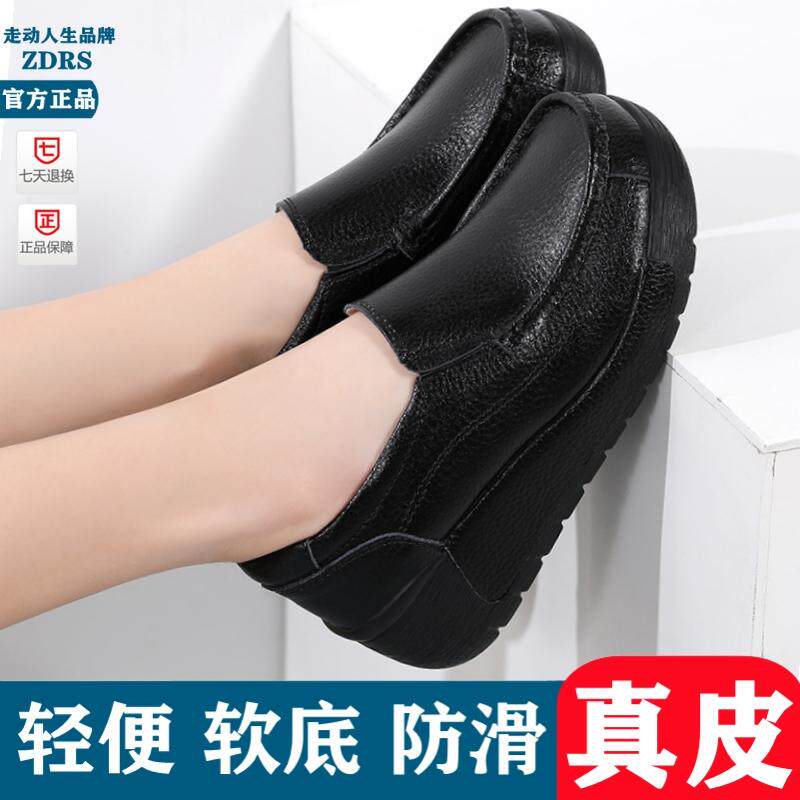 真皮厚底松糕鞋2026春秋款摇摇鞋中跟软底妈妈鞋黑色工作鞋女单鞋