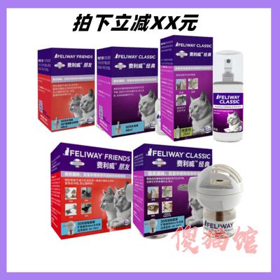 费利威费洛蒙信息素费力威