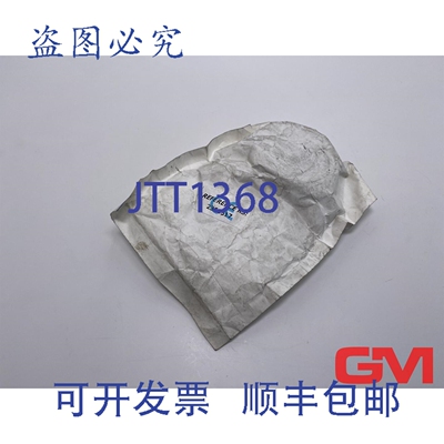 原装供应Mecalectro 8.5W 24VDC 载具磁铁 2369317