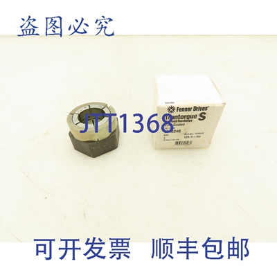 原装供应Fenner Drives 6940240 Trantorque 无键衬套螺母（2 个