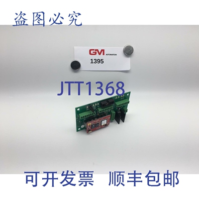 原装供应Digi 系统模块 SOM 20-101-0673 RCM3610 板控制核心模块