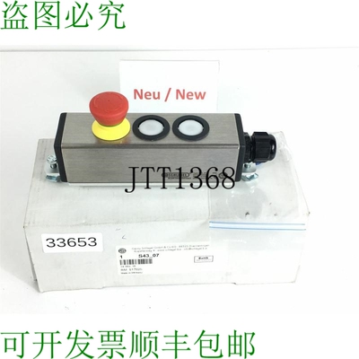 原装供应SCHLEL 联系方式 S43_07 Bo?tier en Acier In氧化