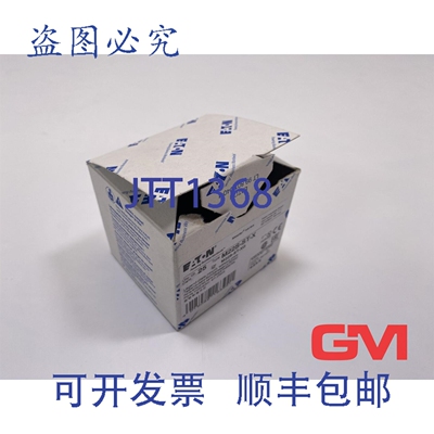 原装供应Ve 25x 钥匙ADDITEL板支架 M22S-ST-X 安装座（不含）