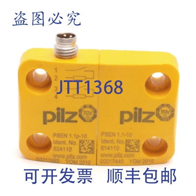 原装供应Pilz 524110/514110 安全开关，2 常开触点，24VDC，M8 4