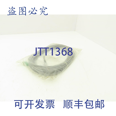 原装供应PressTech 7610-8690 电缆连接器端子