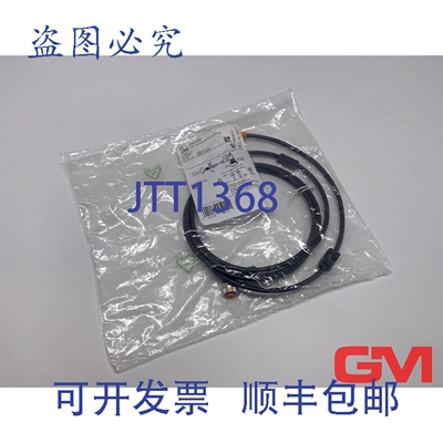 原装供应Ifm 连接电缆 EVC253 VDOAH032MSS0002H03STGF030MSS