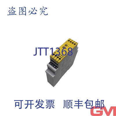 原装供应威琅安全继电器 SNR 4004KV 安全继电器 DC 24V R1.188.0