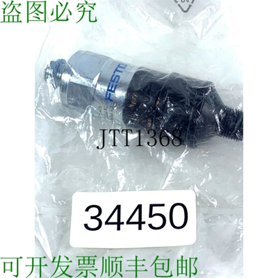 原装供应费斯托 Spba-p2r-g18-w-m12-0, 25x 8000033 Presostato