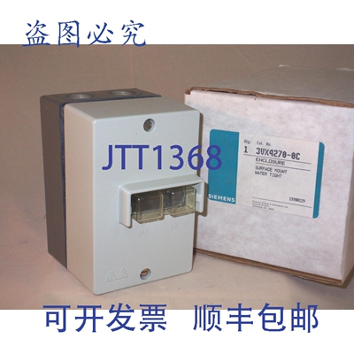 原装供应3VX4270-0C 贴装，铸铝材质