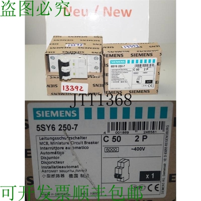 原装供应5SY6250-7 支架 5SY62 MCB 50A 2P