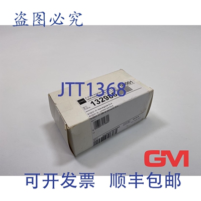 原装供应R.Stahl 接线盒 132988 8102/21-31 Ex e 系列 8102 控制