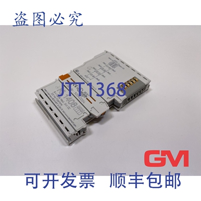 原装供应Beckhoff 8-Kanal 数字量输入端子模块 KL1408 Busklemme