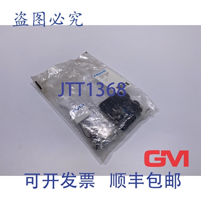 原装供应Plug FBS-SUB-9-GS-DP-B Plug 532216 Profibus Feldbuss