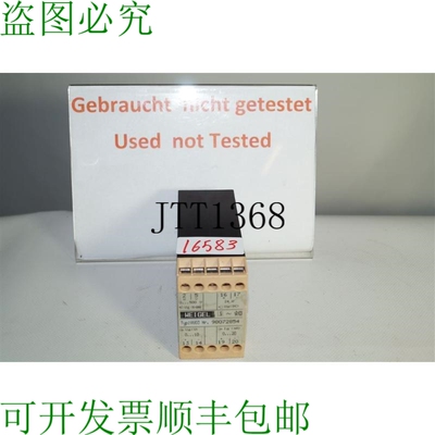 原装供应Weigel VU03 98072854 测量传感器