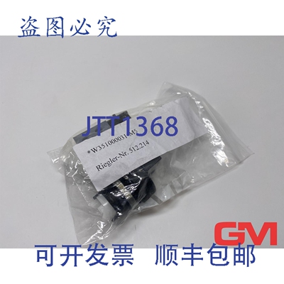 原装供应Riegler 3/2 阀门 512.214 W351000031-M5 W3501001111