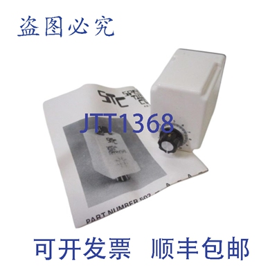 原装供应STC 199-502-AE REALY NSNP