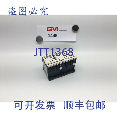 原装供应 LP2K0901BD3 24V 9A 反向接触器