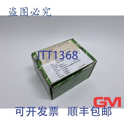 原装供应Conta 夹传输模块 WH794493 15487.2 Contiweb WH.794493