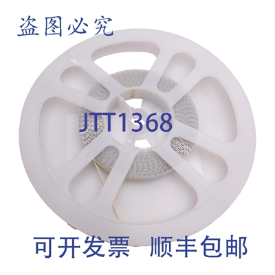 原装供应1000个进口工业ERJ-1TYJ361U厚膜贴片电阻，360欧姆±5%