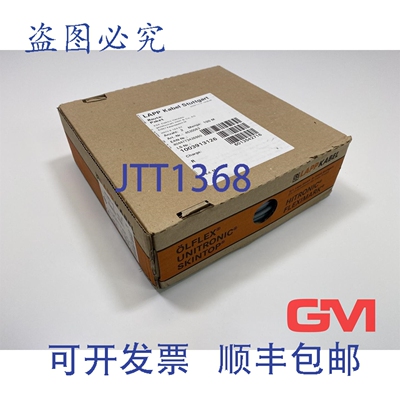 原装供应2根Lapp单芯电缆 1x4mm2 灰色 H07V-K 电缆 灰色 4520063