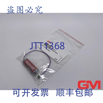 原装供应锂 07LE90 A1 锂 GJR5250700R0001 数据缓冲