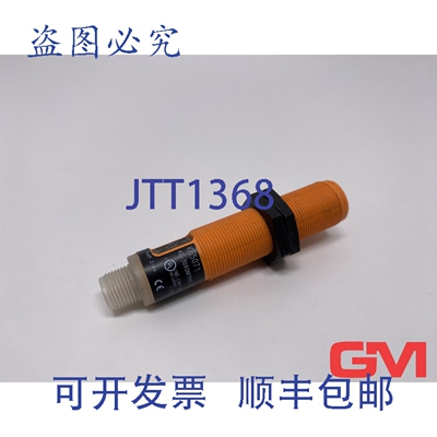原装供应Ifm 电容式传感器 KG5071 KG-3080NFPKG/2T/US IO-Link