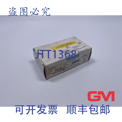 原装供应位置开关 3SE3100-0B 1常开 + 1常闭 单柱塞