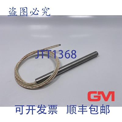 原装供应Hotset F98 加热棒 35898011 230V 2000W 直径 15mm 长度