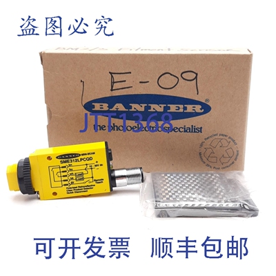 原装供应Banner SME312LPCQD 光电传感器，NPN/PNP 型，1 米量程