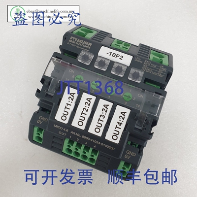 原装供应MURR ELEKTRONIK 9000-41034-0100600 D-71570 MICO 4.6