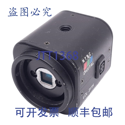 原装供应Watec LCL-211H 数字 C 摄像机，1/3 英寸，350 电视线，