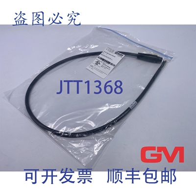 原装供应Murr 连接器电缆 7000-P8201-P030100 电缆 MQ15-X-Power
