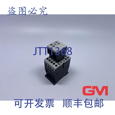 原装供应Moeller Xstart 电源接触器 DILM12-10 12A 接触器 DILM1