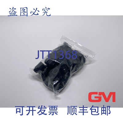 原装供应VE 46X Flexa 接头 AD15.8-PG11 塑料连接器 15020026011