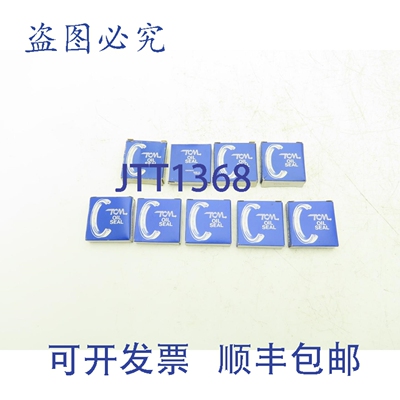 原装供应TCM 25-47-7SC 公制油封，丁腈橡胶材质，单唇，DIMENSIO