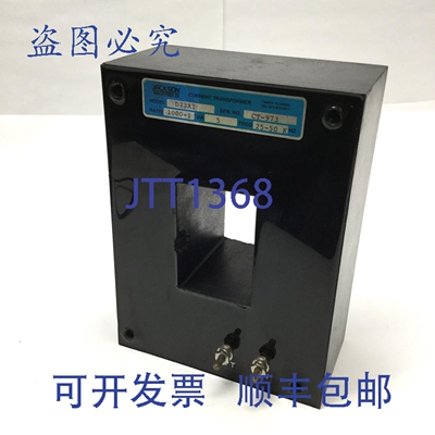 原装供应Jackson D33AI 电流互感器，1000:1 变比，5VA，25-50kHz