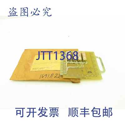 原装供应204P410H01C H 5102 继电器控制板电路板 1691A22G01