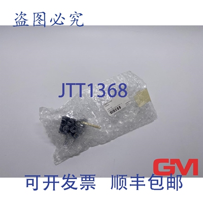 原装供应Ferag Denipro 指拨开关 20.10.0383 触发开关 PNP 常开