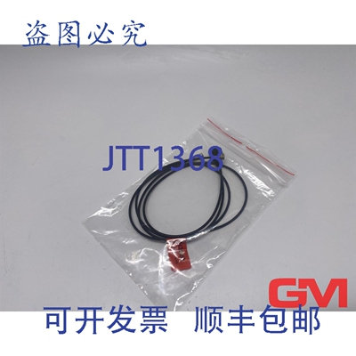 原装供应Ifm光纤对射光束传感器EE20059 FE-00-PA-M4光纤