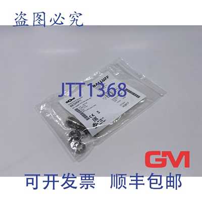 原装供应巴鲁夫电感式传感器 BES00FC Bes M08EE-PSC20B-S04G-003