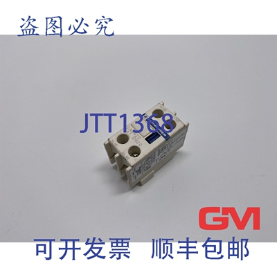 原装供应 辅助触点 LADN20 LA1 DN20 模块 2NO