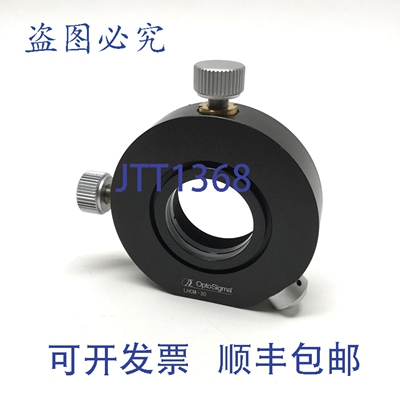 原装供应OptoSigma LHCM-30 镜头座 双轴光学安装座，?30mm 光学